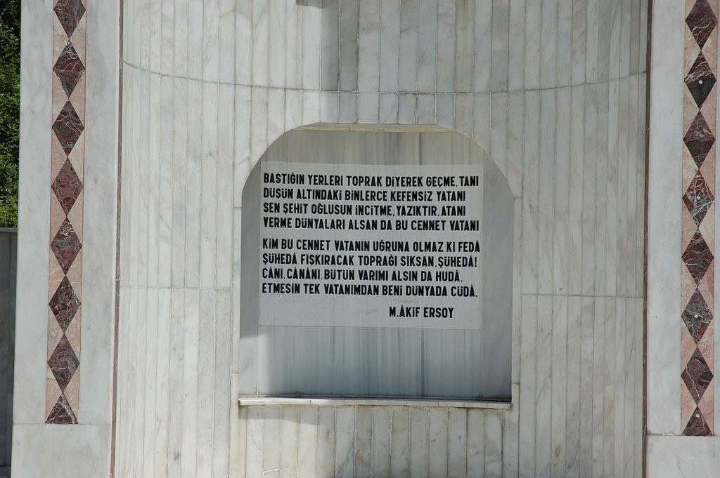 Istiklal March – Turkey’s National Anthem - Inside Out In Istanbul