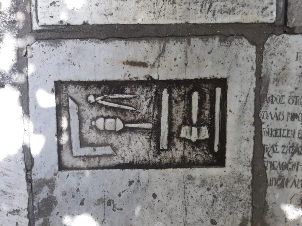 Turkish Death Rituals: An Hour of Your Time - Inside Out In Istanbul